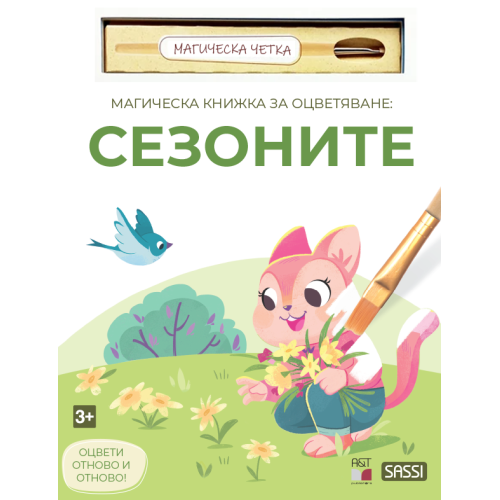 Книжарници на Буктрейдинг | Booktrading.bg