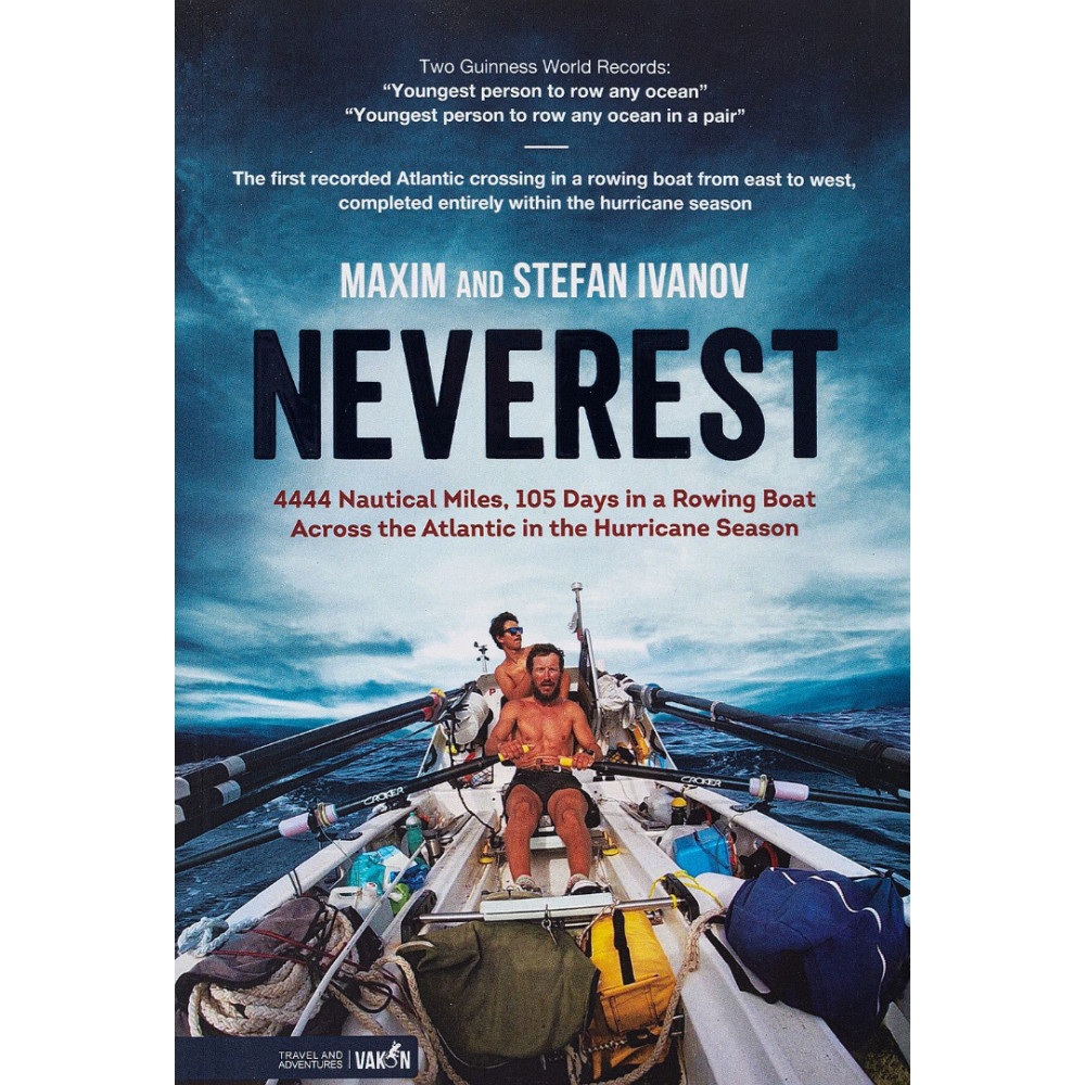 Neverest | Booktrading.bg