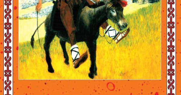 Хитър Петър | Booktrading.bg